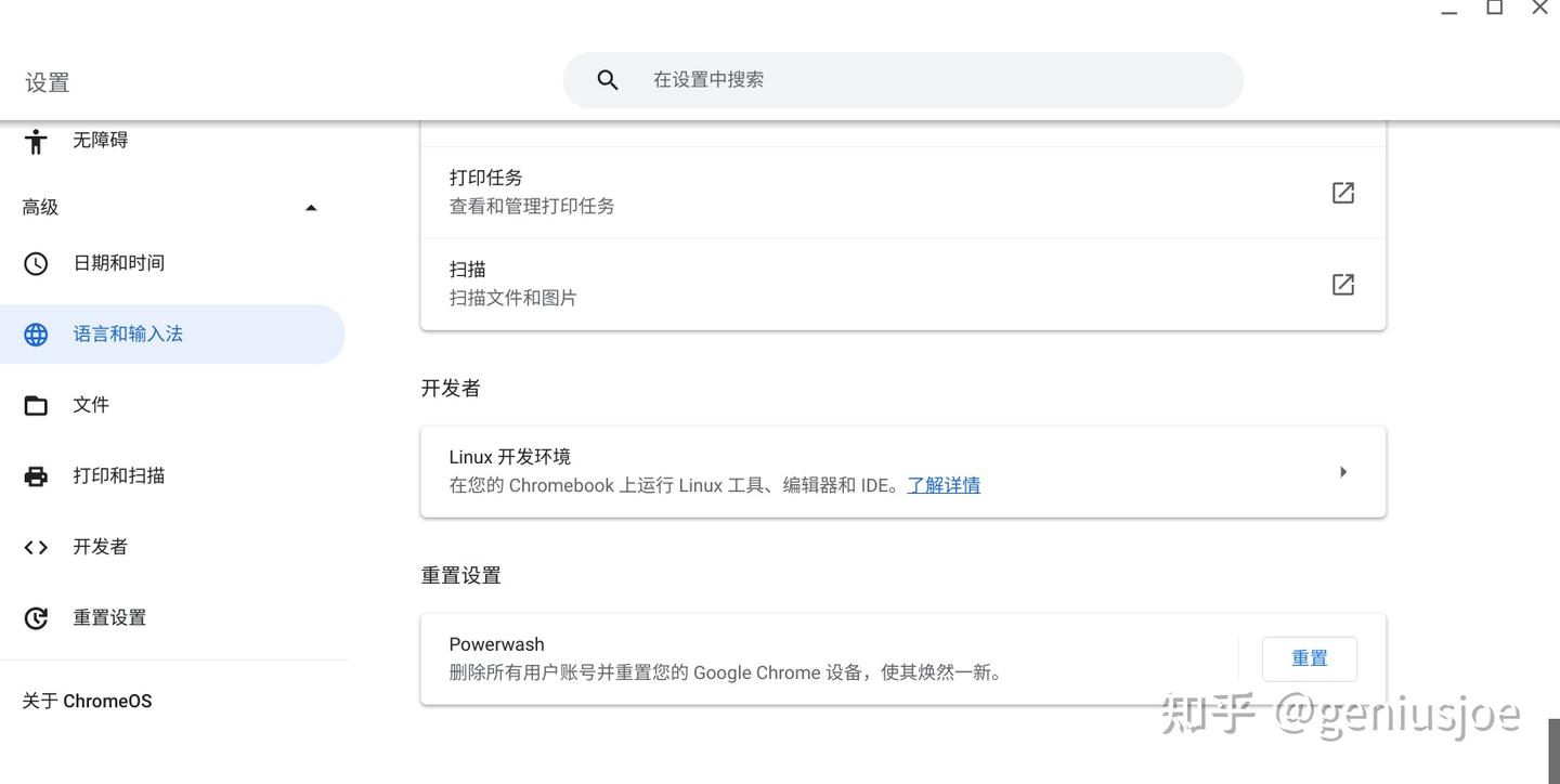 2023 年 Chrome OS 使用体验 - 知乎