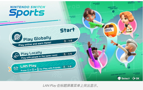 如何使用 Nintendo Switch Sports 的 LAN Play 局域网功能 - 知乎