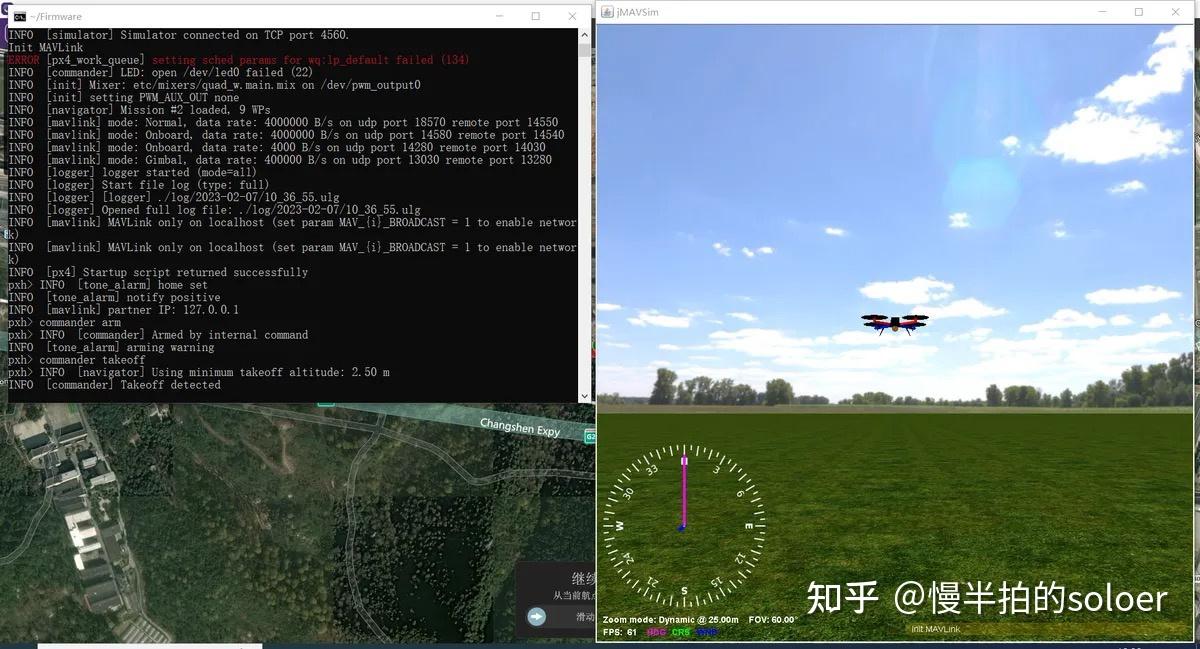 为什么自主无人机开源方案大都使用px4呢？ - 知乎