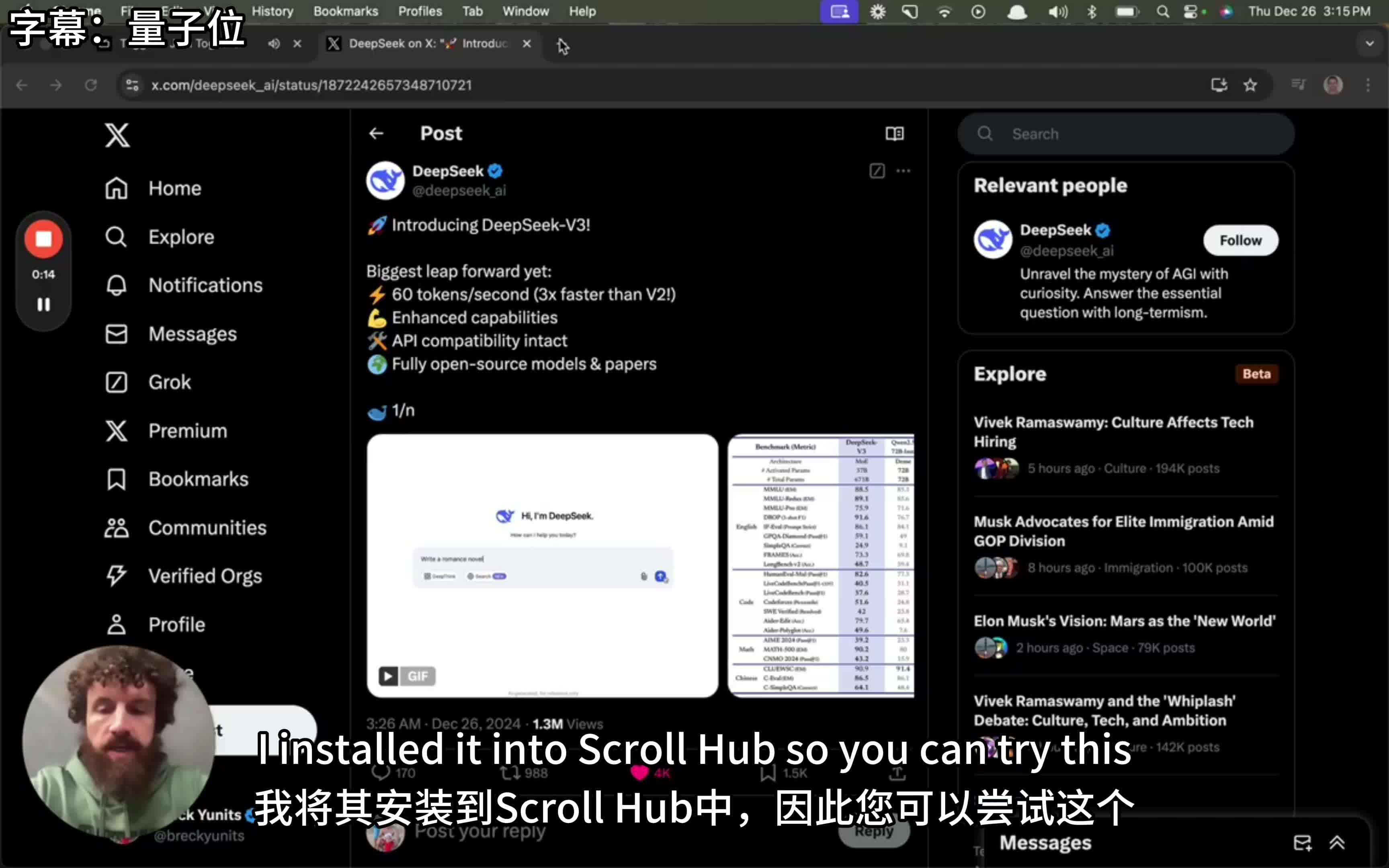 DeepSeek V3“报错家门”：我是ChatGPT - 知乎