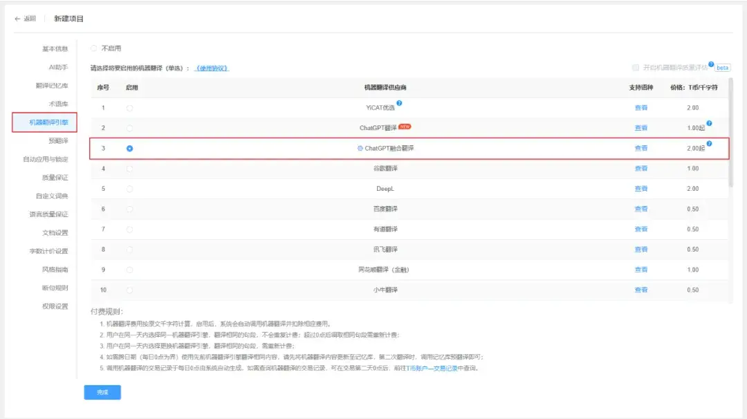 YiCAT实用功能 | 大语言模型辅助翻译 - 知乎