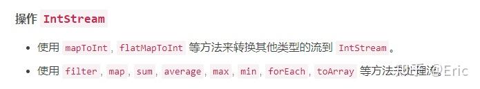 mapToLong/mapToInt/mapToDouble - 知乎