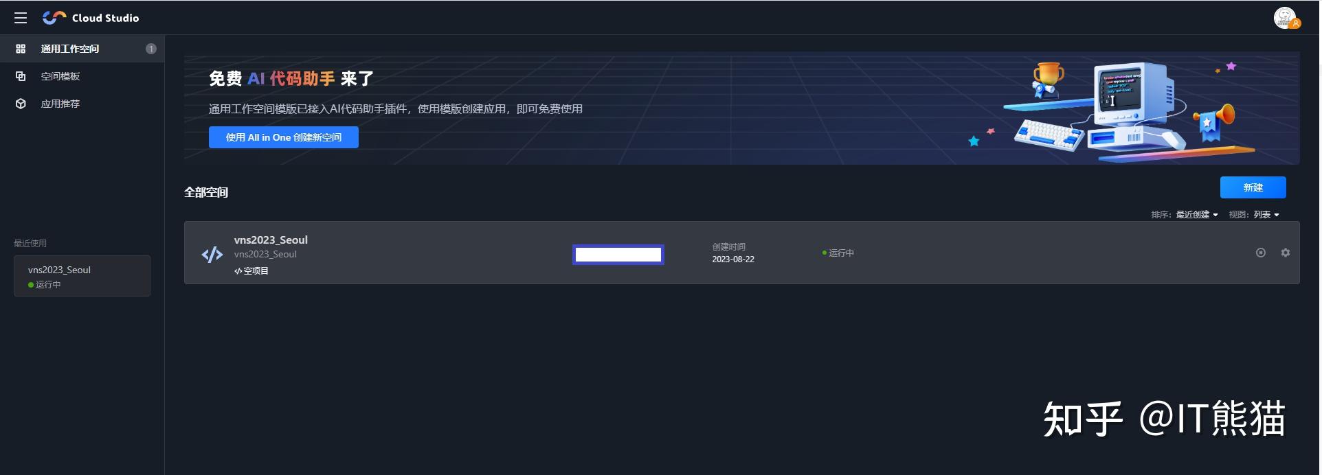 VNPY3.0解析——数据下载（bitfinex） - 知乎