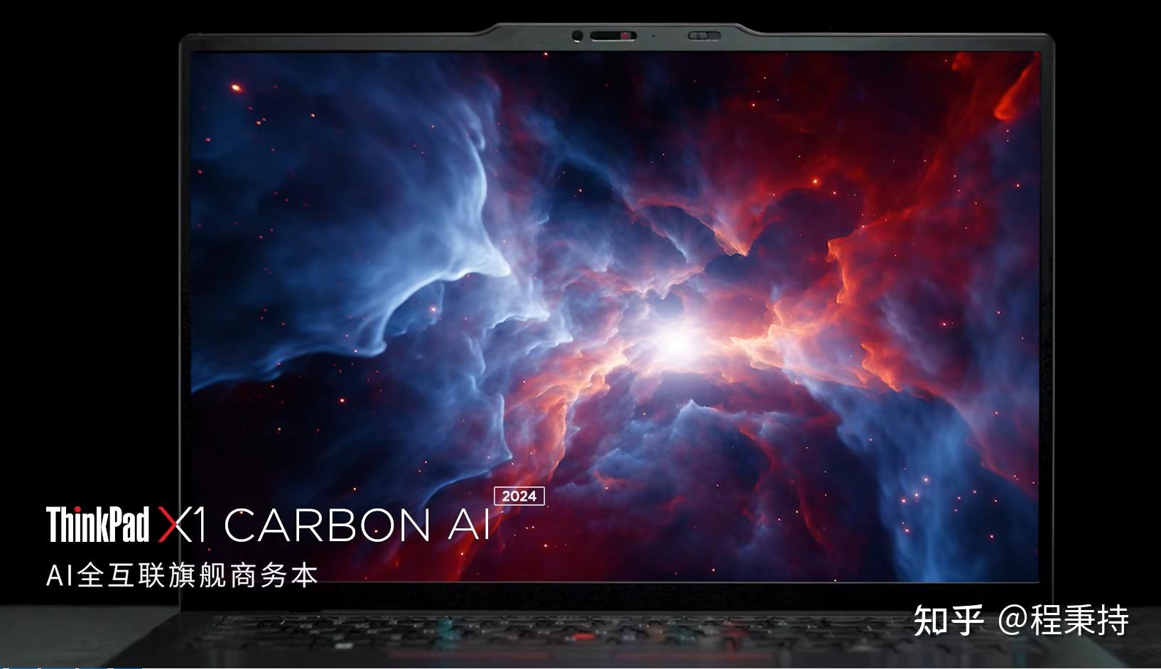 如何评价 ThinkPad X1 Nano gen4 ，有哪些亮点和不足？ - 知乎