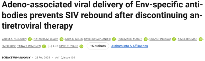 Science Immunology | AAV递送Env抗体首次实现停药后长期病毒抑制，为HIV治疗提供新思路！ - 知乎