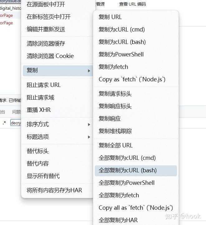 爬虫工具【https://curlconverter.com/】 - 知乎
