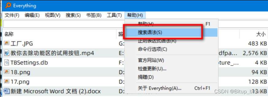 Everything 软件新手入门操作说明 - 知乎