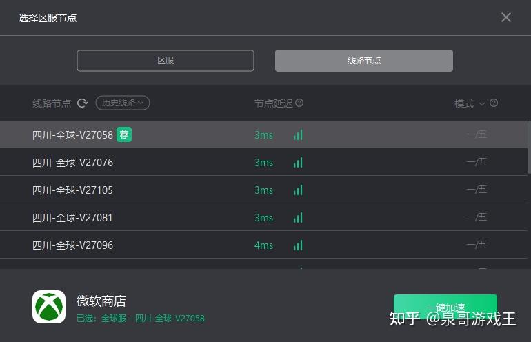 战地2042xgp入手教程 - 知乎