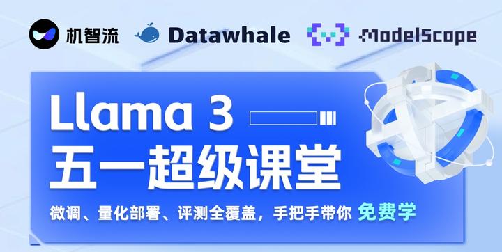 Llama3-Tutorial-0003-添加公钥 - 知乎