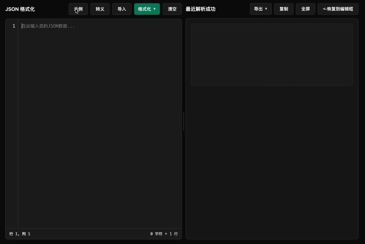 简中区，你用过最好用的在线工具网站是哪个？ - 知乎