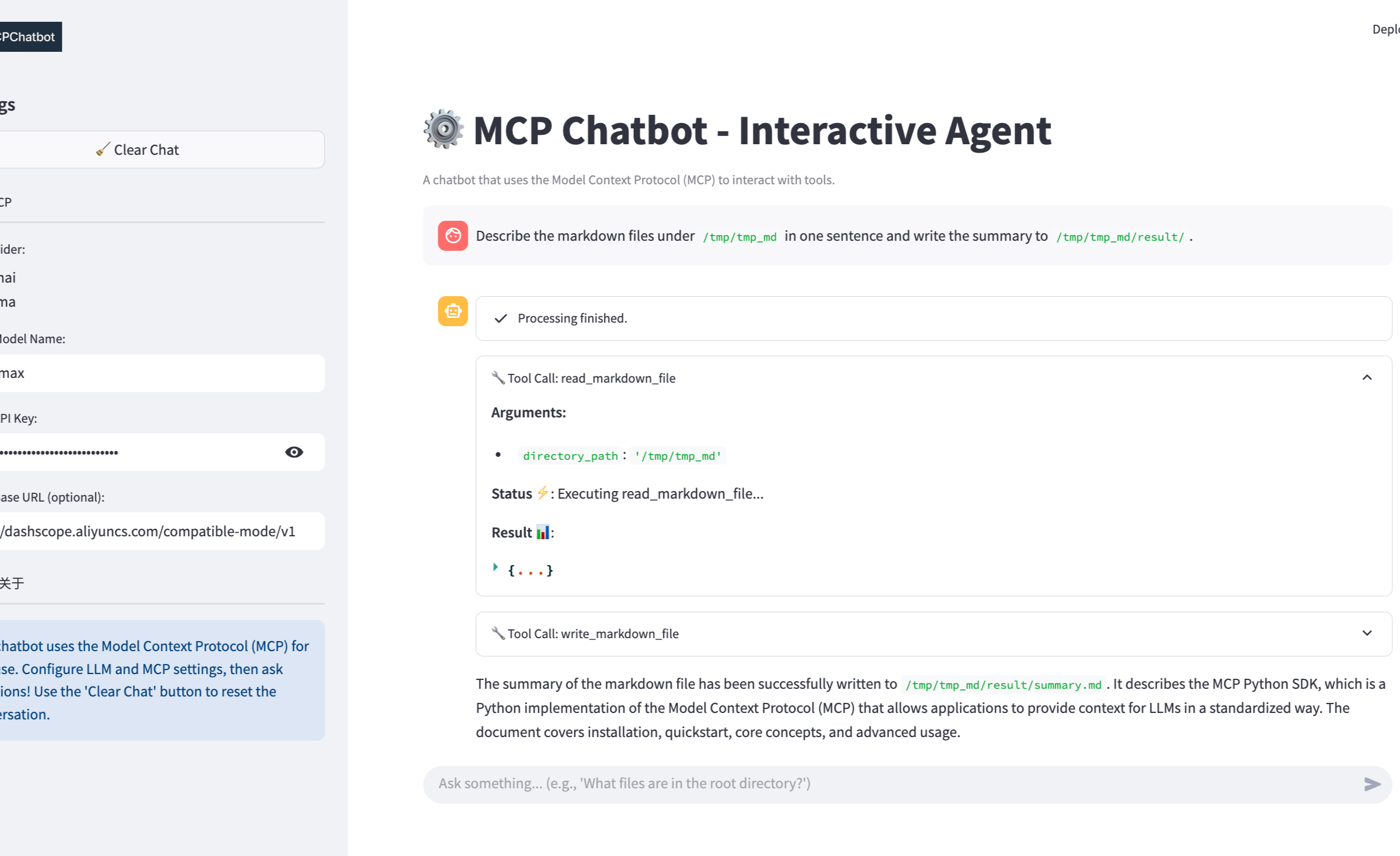 MCP (Model Context Protocol)，一篇就够了。 - 知乎