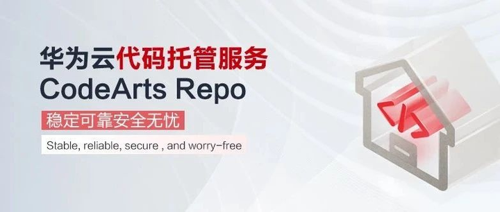 一张图看懂CodeArts Repo 6大特性，带你玩转代码托管服务 - 知乎
