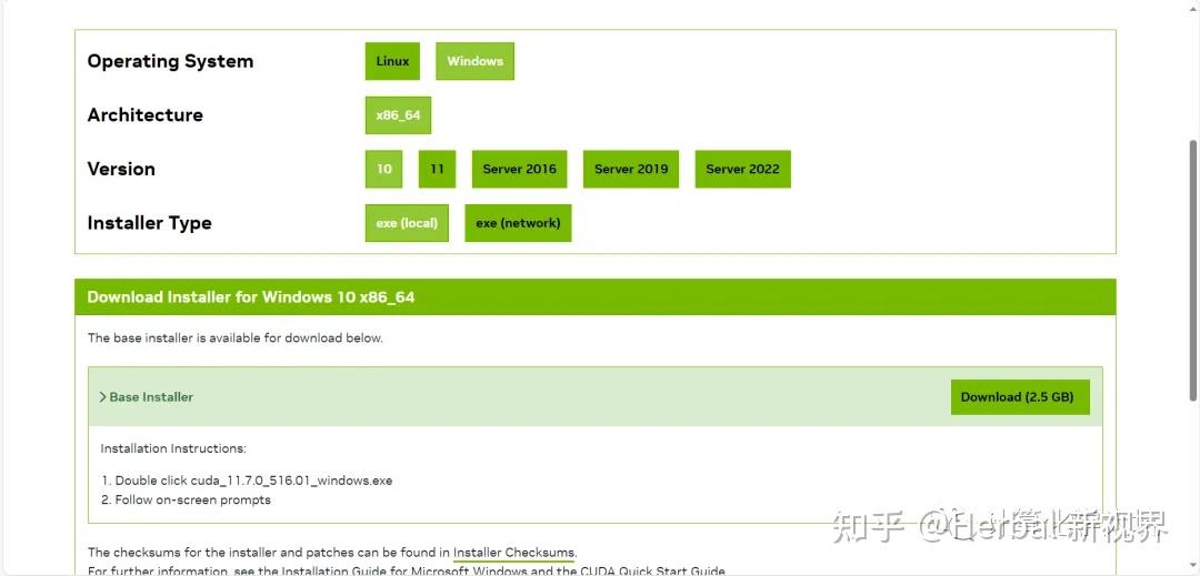 Gromacs入门教程1-Windows下GPU版gromacs安装及Linux版本GMX-2022.5安装 - 知乎