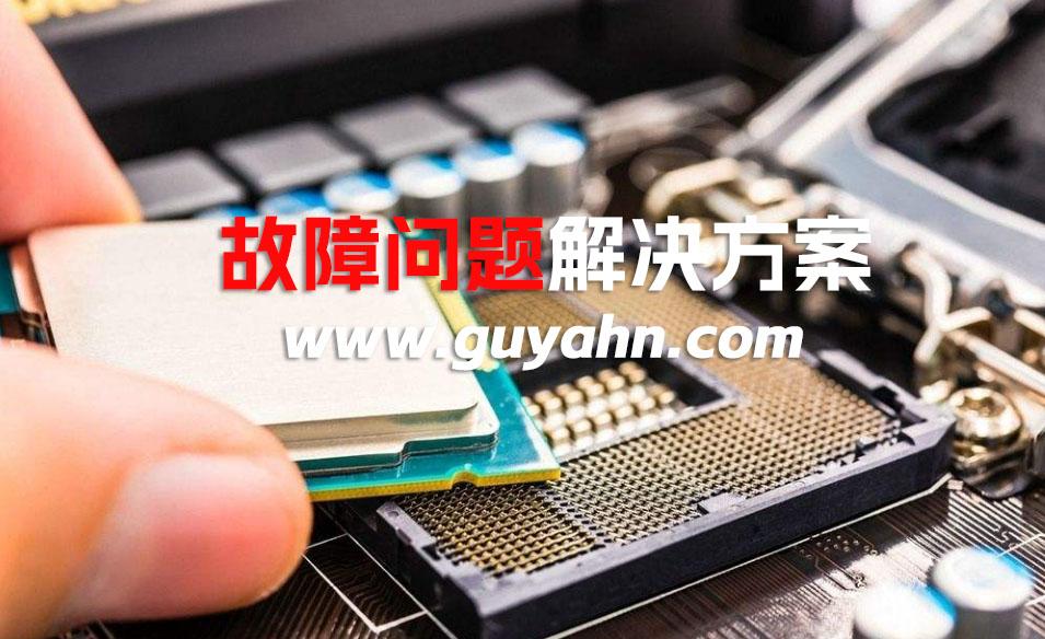 电脑开机提示exiting pxe rom的解决技巧 - 知乎