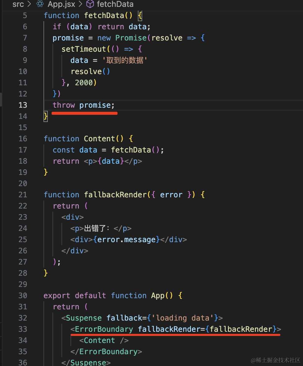 深入理解 React 的 Suspense 和 ErrorBoundary - 知乎