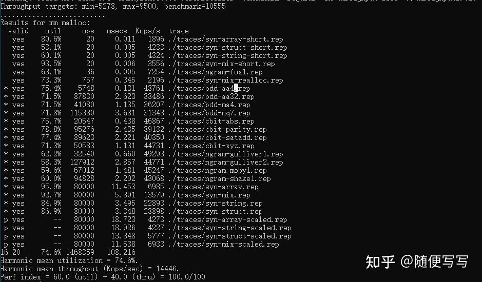CSAPP:Lab5-Malloc Lab（满分） - 知乎