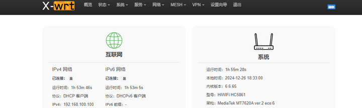 随身 WiFi 连接 X-Wrt 共享网络与 IPv6 中继配置 - 知乎