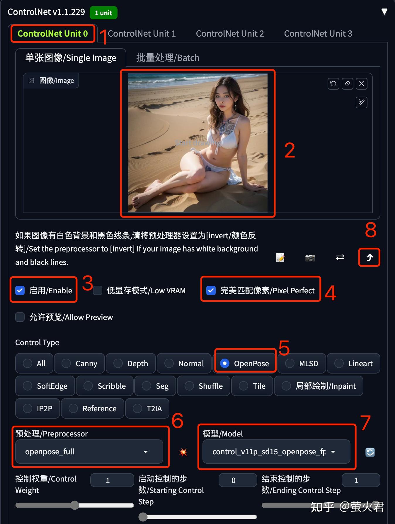 Stable Diffusion基础：ControlNet之人体姿势控制 - 知乎