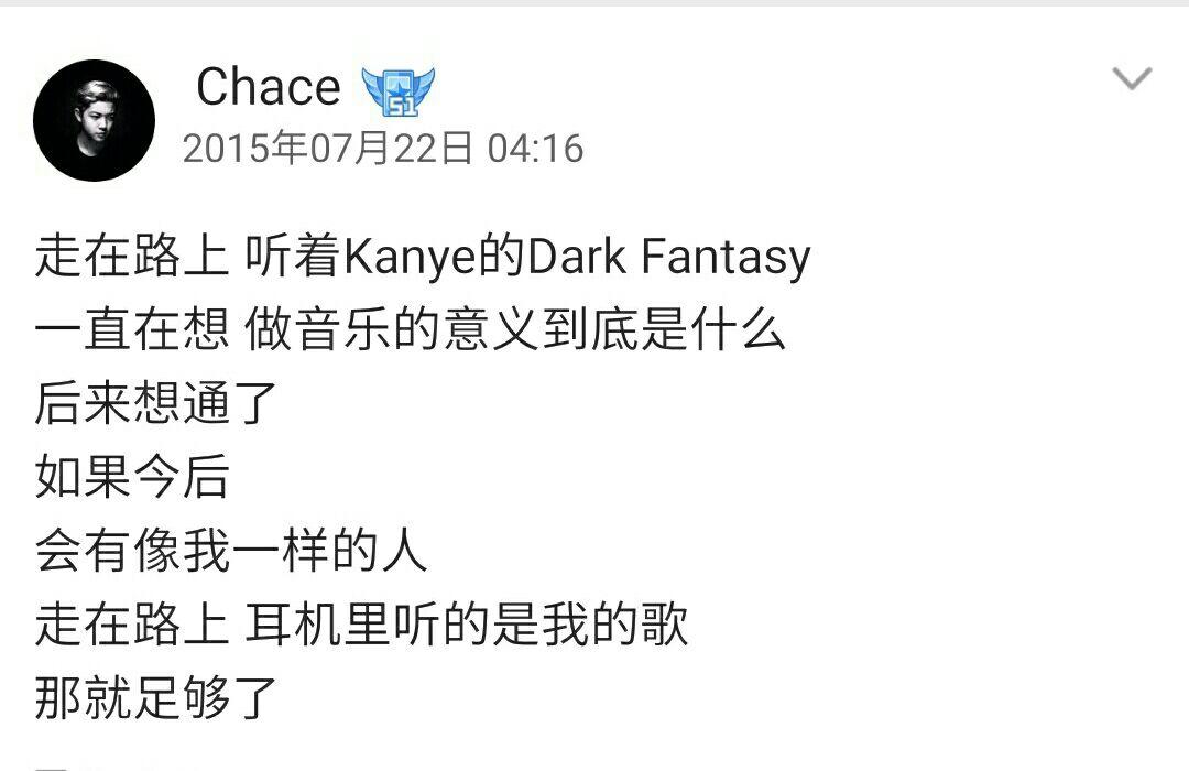 如何评价 DJ 兼电子音乐制作人 Chace？ - 知乎