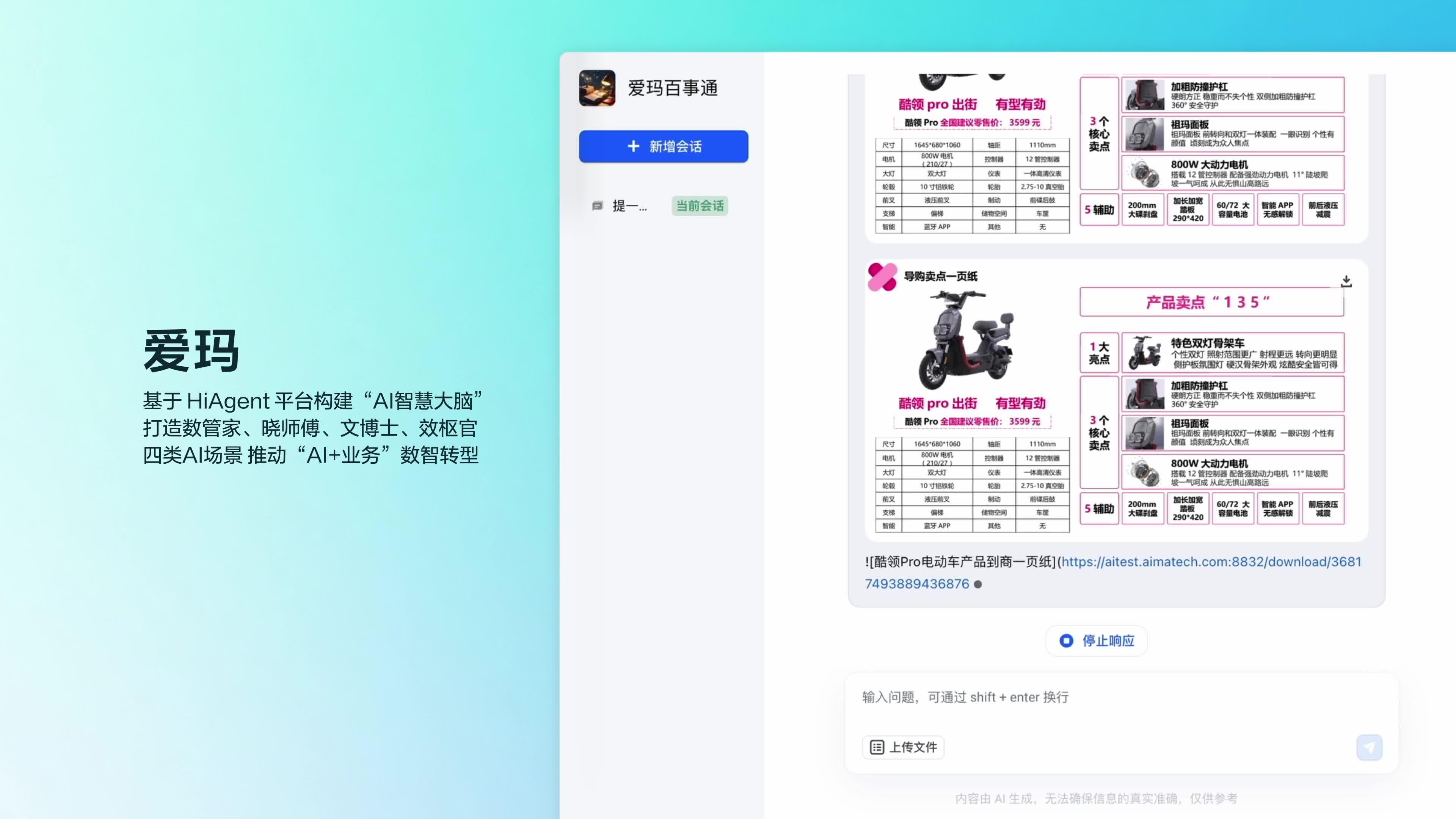 HiAgent 2.0正式发布，让Agent在千企万厂“持证上岗” - 知乎