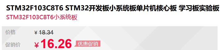 STM32duino——依托Arduino框架玩转STM32（一）： 开发环境的配置 - 知乎