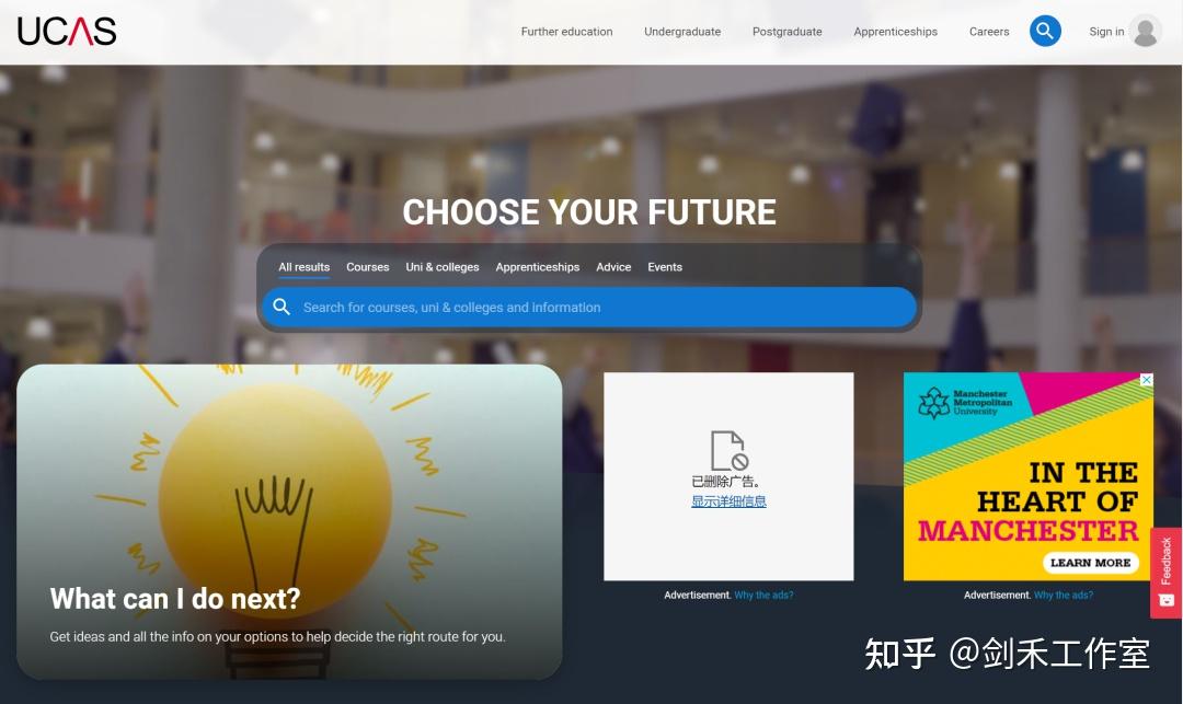 收藏 | UCAS本科2023秋季入学申请时间表 - 知乎