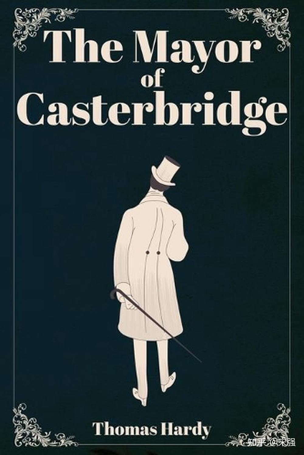 Thomas Hardy(托马斯·哈代)《The Mayor of Casterbridge》《卡斯特布里奇市长》深度解析 - 知乎