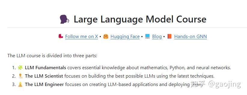 AIGC周报精选-LLM哪些科普课程 - 知乎