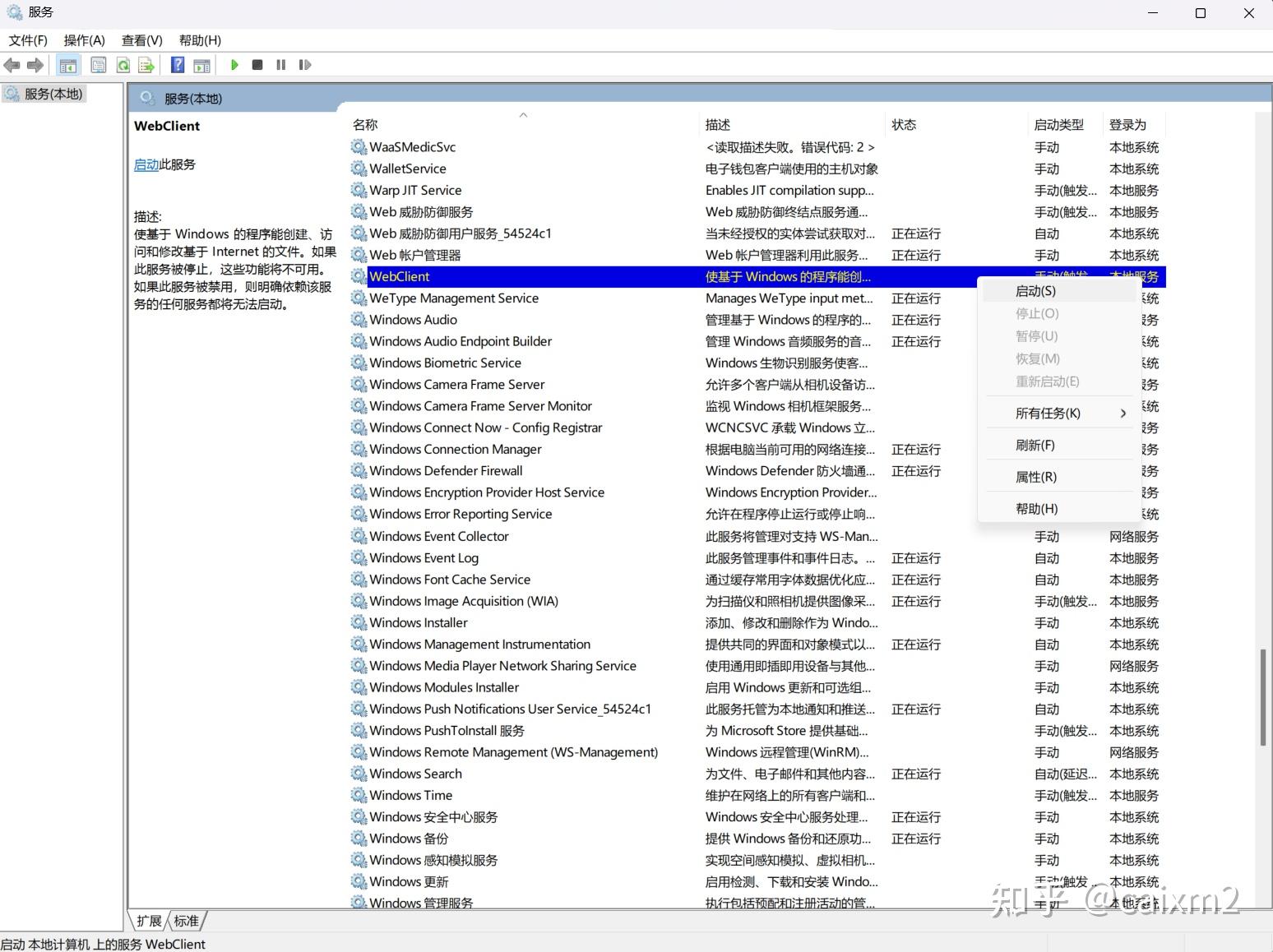 win10挂载webdav，上传文件时会在99%卡很久，怎么解决？ - 知乎