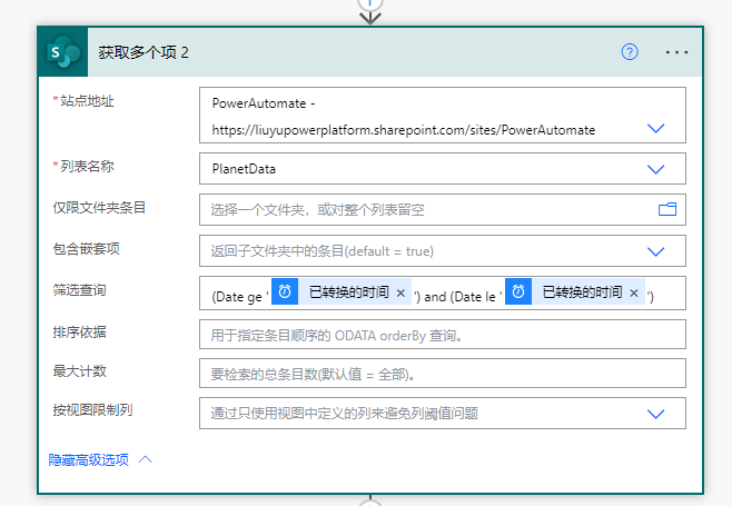 如何快速入门学习power automate？ - 知乎