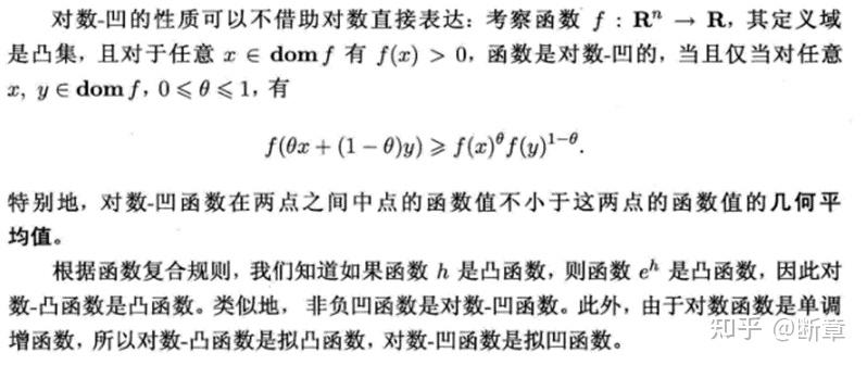 拟凸函数（Quasiconvex functions） - 知乎