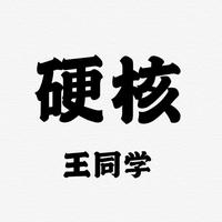 uboot文件转换成xmodem，通过串口将给flash烧写 - 知乎