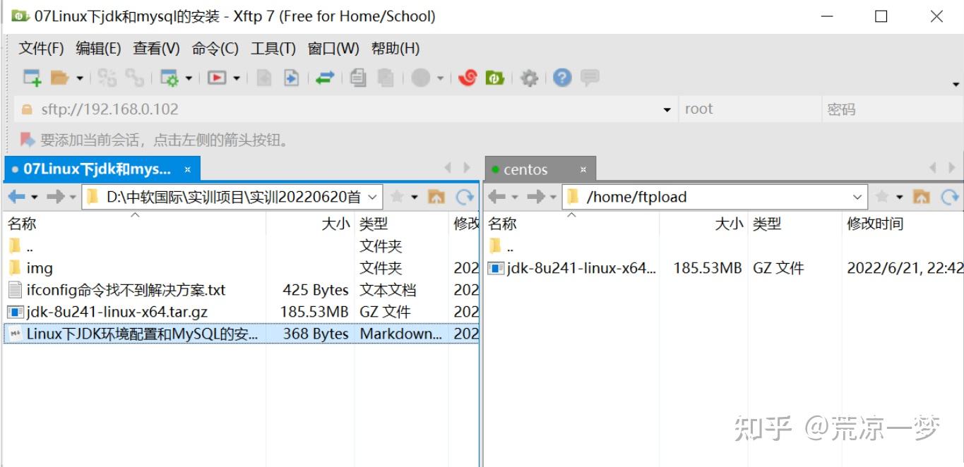 linux下JDK环境配置，Tomcat环境MySQL5.7的安装 - 知乎