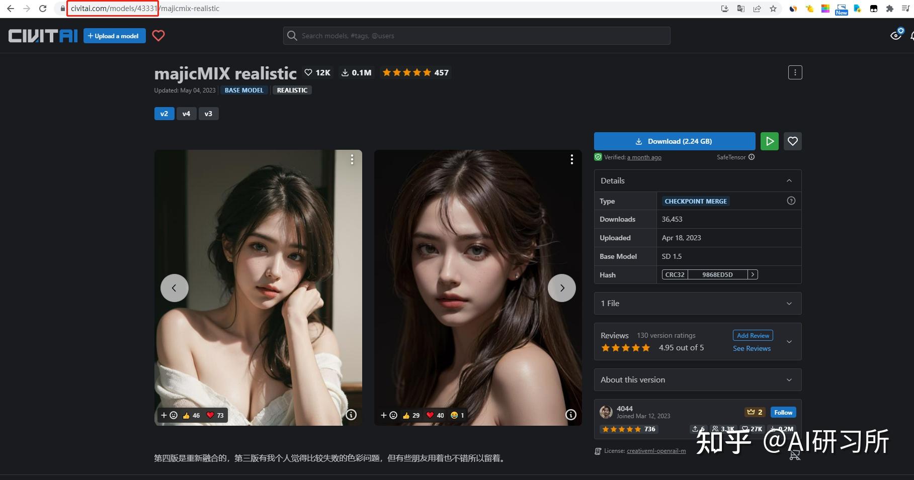 利用Civitai Helper下载安装Stable Diffusion模型 - 知乎