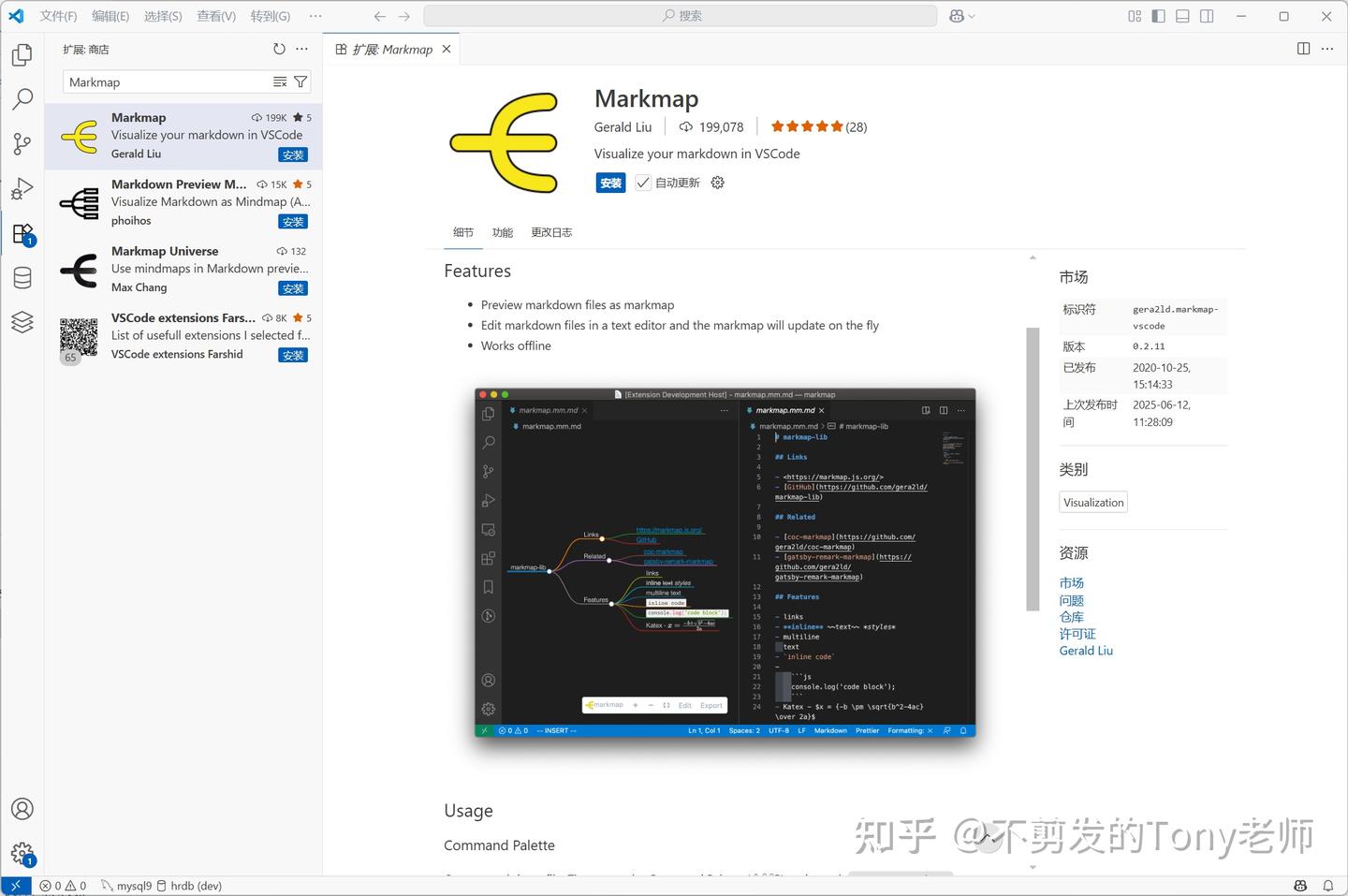 Markmap：基于Markdown生成思维导图 - 知乎
