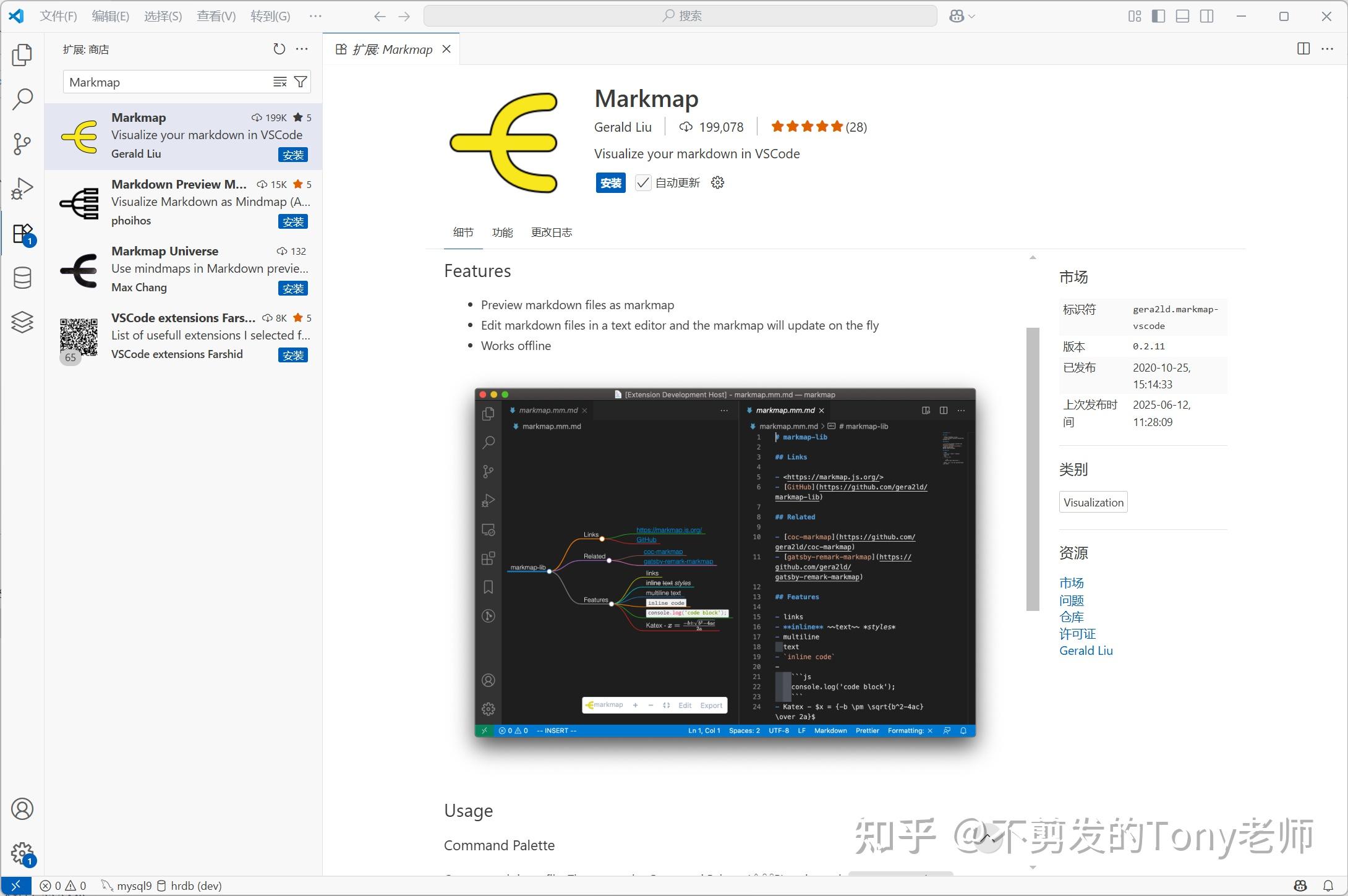 Markmap：基于Markdown生成思维导图 - 知乎