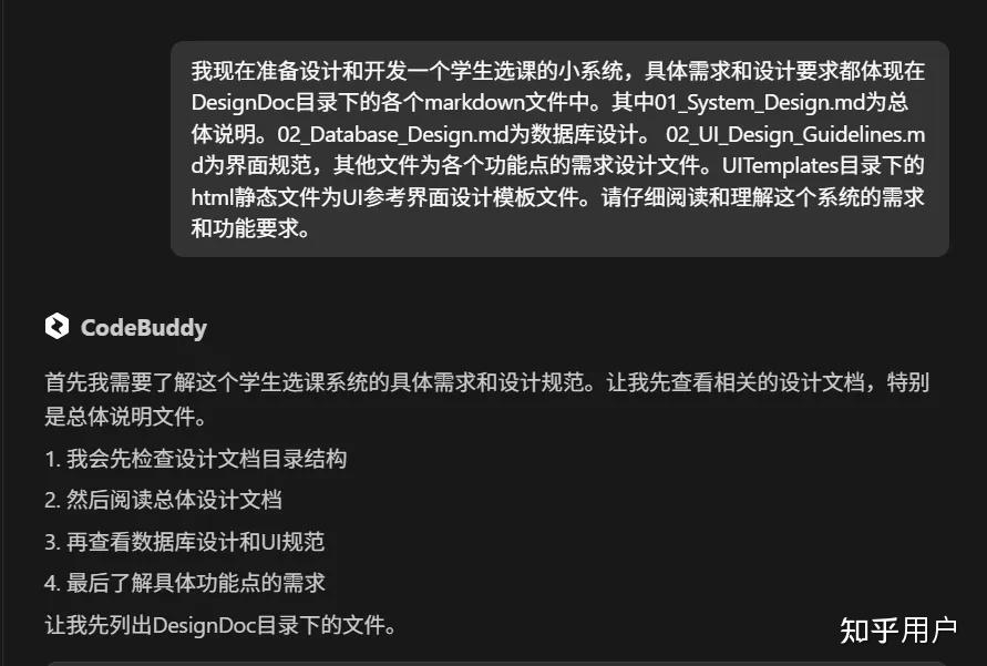 腾讯推出 AI 编程助手 CodeBuddy，与其他同类产品相比有何优势？ - 知乎