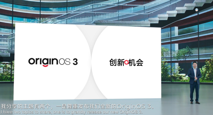 vivo再出流畅+设计+好用组合技 OriginOS 3强势登场 - 知乎