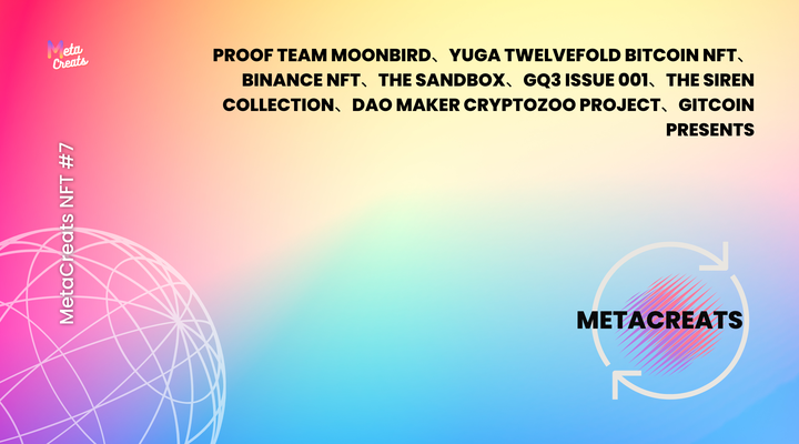 MetaCreats NFT #7 什么是 NFT，为什么有些价值数百万？ - 知乎