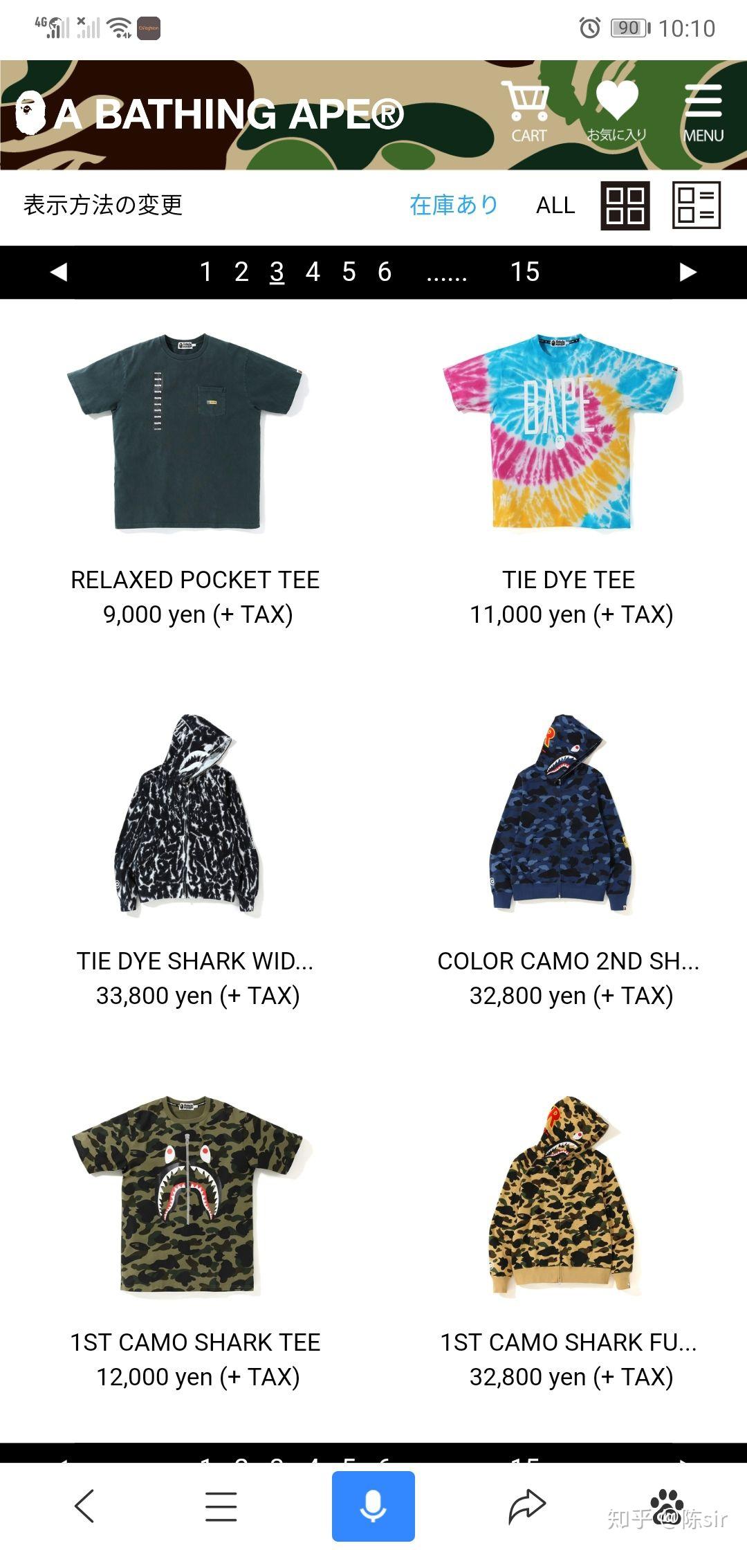 Bape正品多少钱或者推荐一个店铺？ - 知乎