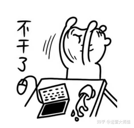 怎么和领导说辞职? - 知乎