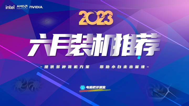 【618】集中推荐之2000元-15000元：这些方案较划算 - 知乎