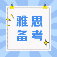 没有抢到考位?别慌，雅思新增考点啦！手把手报名详解…… - 知乎