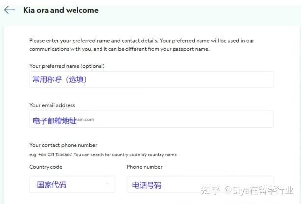 手把手~教你填写新西兰入境卡NZTD - 知乎