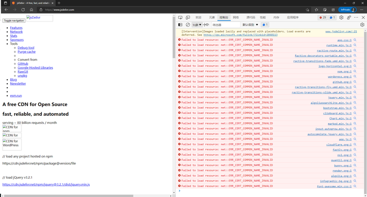 jsdelivr cdn报错无法访问 - 知乎