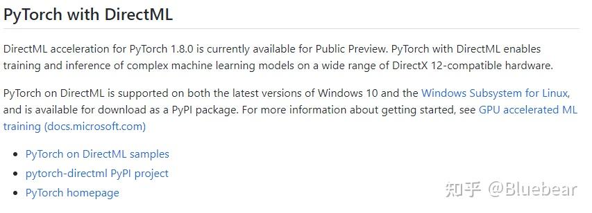 AMD能不能完美运行pytorch？ - 知乎