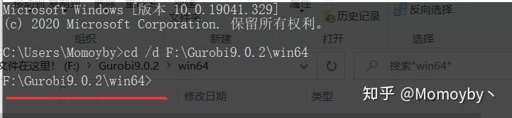 Python 3.7 + Gurobi 9.0 安装及环境配置 - 知乎