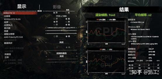 最便宜最实惠得游戏本，神舟Z7-TA5NA到底如何？
