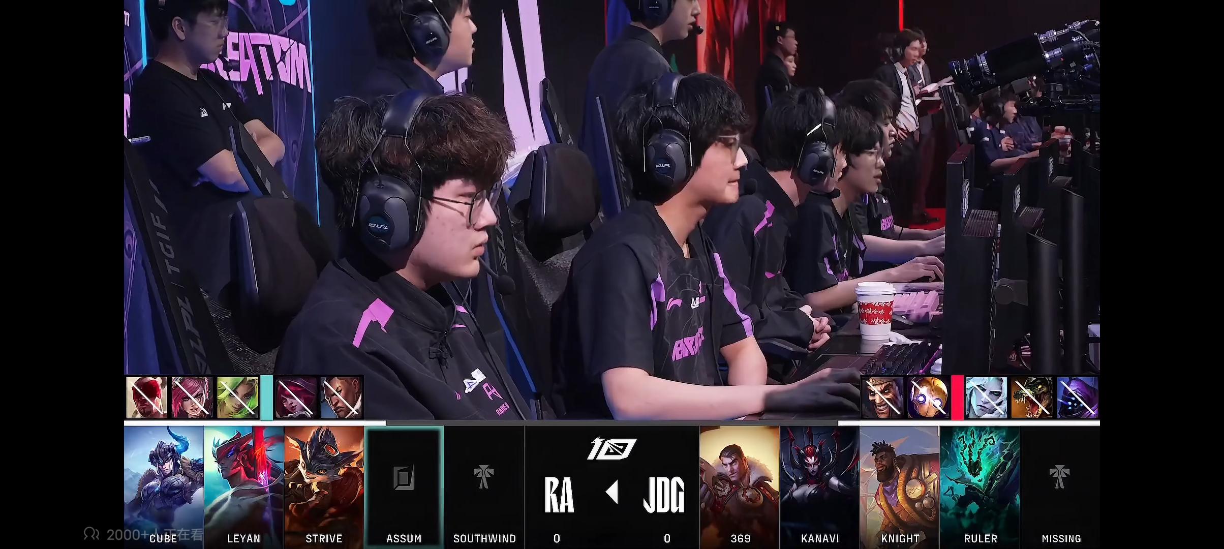 2023 LPL 春季赛RA 0:2 JDG，如何评价这场比赛？ - 知乎