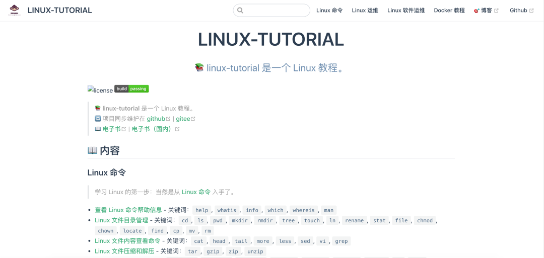 Linux怎么系统学习（自学）？ - 知乎